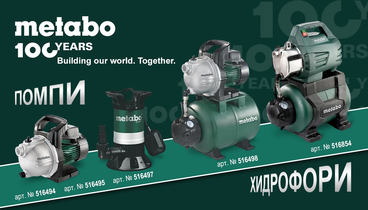 Технически хипермаркет - БАГИРА - електронен магазин | Bagira