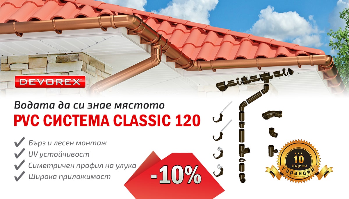 Технически хипермаркет - БАГИРА - електронен магазин | Bagira