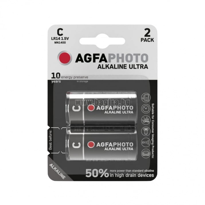 Батерия AGFAPHOTO Alkaline Ultra LR14 / 1.5 V - 2 броя | Bagira
